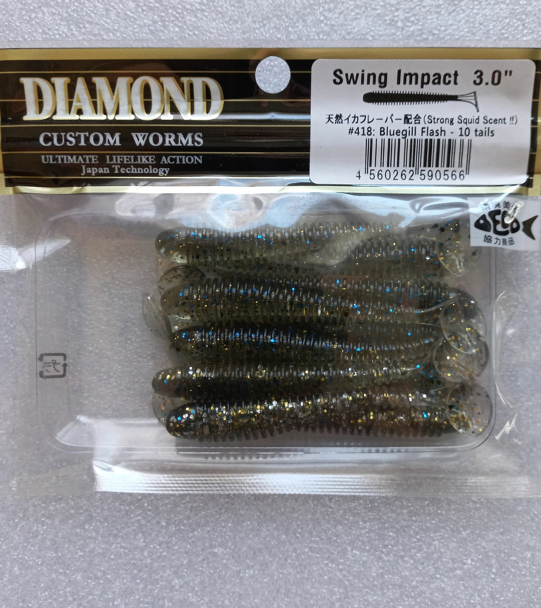 Виброхвост DIAMOND 3" , 10 шт