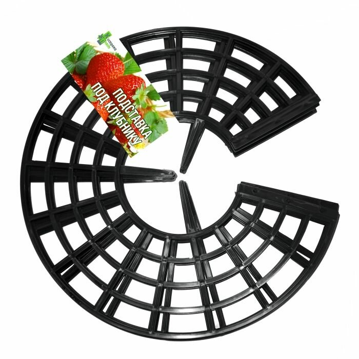 Подставка под клубнику, 5шт