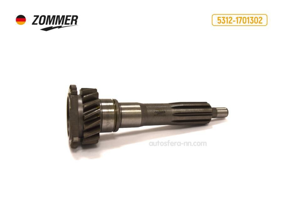 ZOMMER 33091701024 Вал первичный КПП 3309 (5-ступ) гол ZOMMER