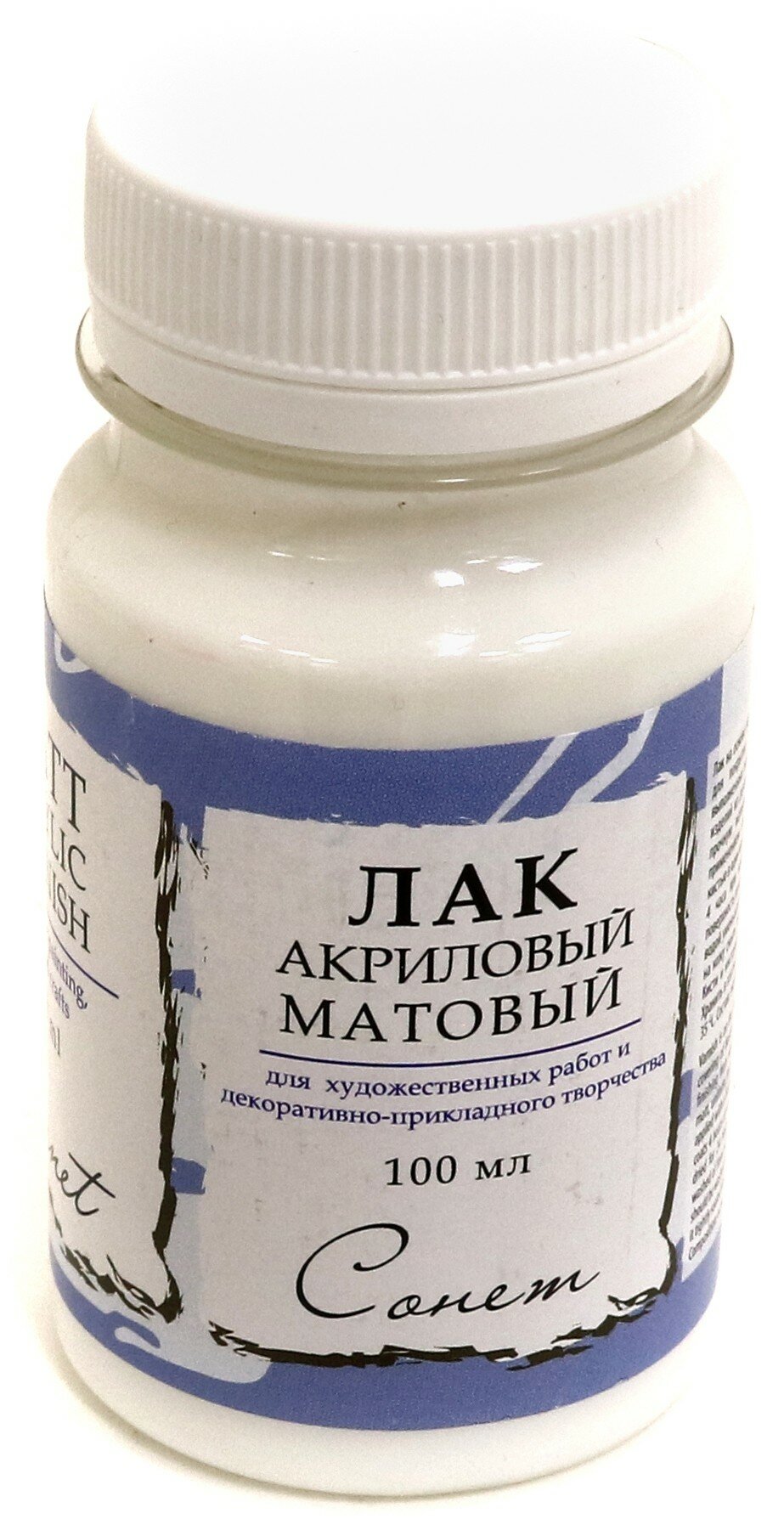 Лак акриловый матовый (100 мл) (4627921)