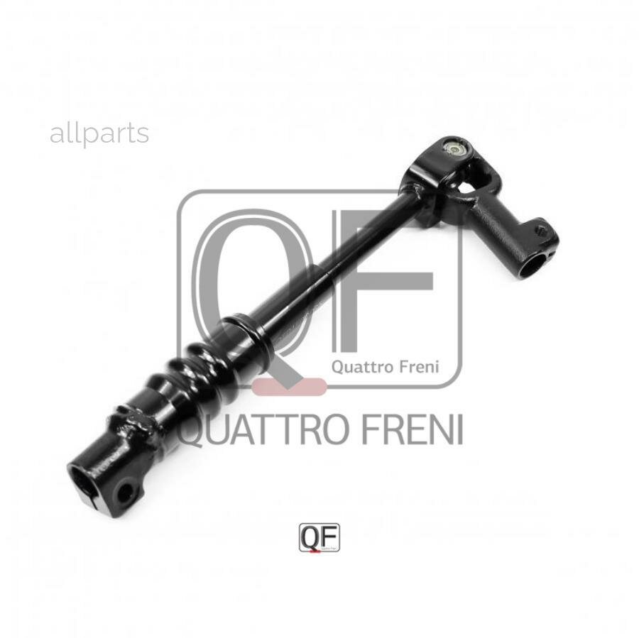 QUATTRO FRENI QF01E00035 кардан рулевой!\ Toyota Land Cruiser Prado 150 GRJ15#/KDJ15#/LJ150/TRJ15#/4Runne