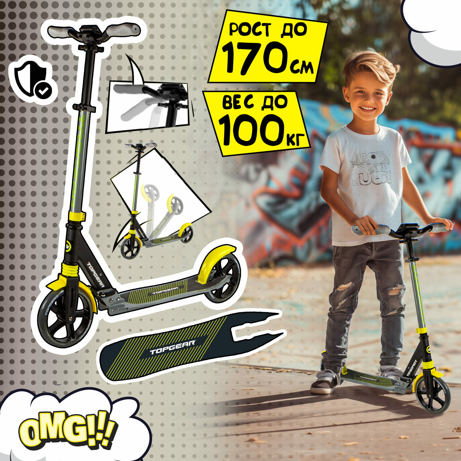 Самокат двухколесный подростковый, детский, взрослый TOPGEAR, складной