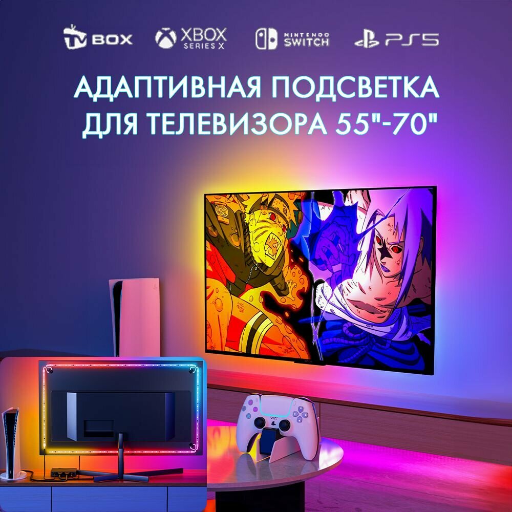 Светодиодная лента