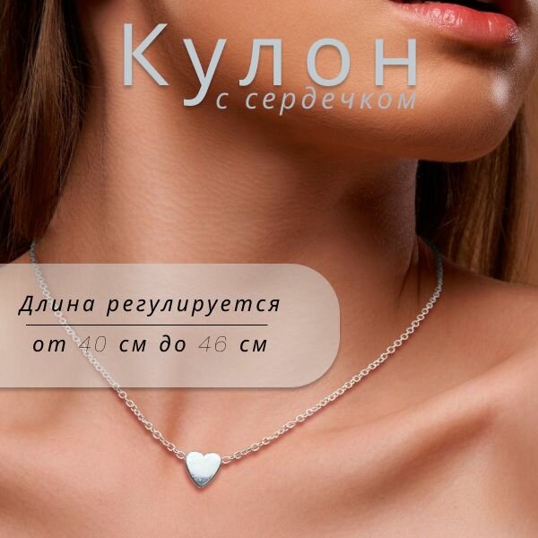 Колье