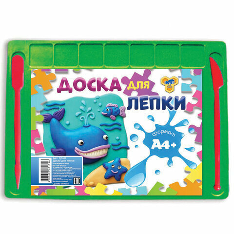 Доска для лепки А4, 280х200 мм, пчелка, ассорти, 2 стека, ДЛ-02