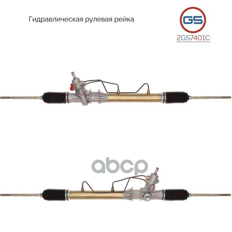 Новая рулевая рейка Great Wall Safe F1 2006-, Great Wall Sailor 2003-, Great Wall Hover 2005-, Great Wall Wingle 2007- GS арт. 2.