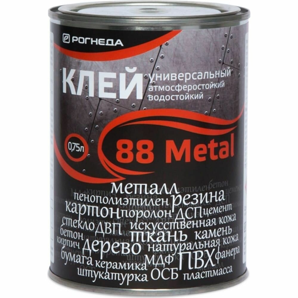 Клей рогнеда 88-METAL, 0,75 л. 6 2762
