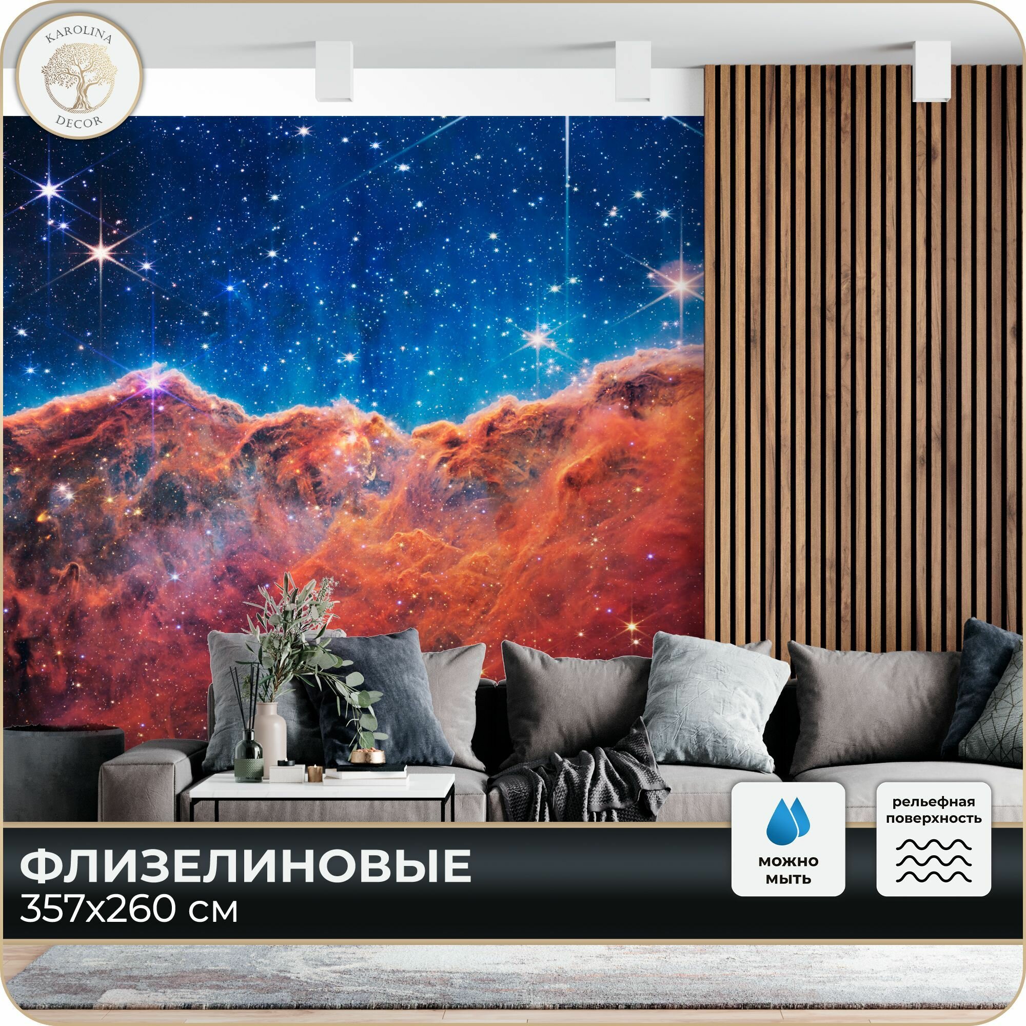 Фотообои 3D Космос Абстракция в спальню в гостиную на кухню 350х260