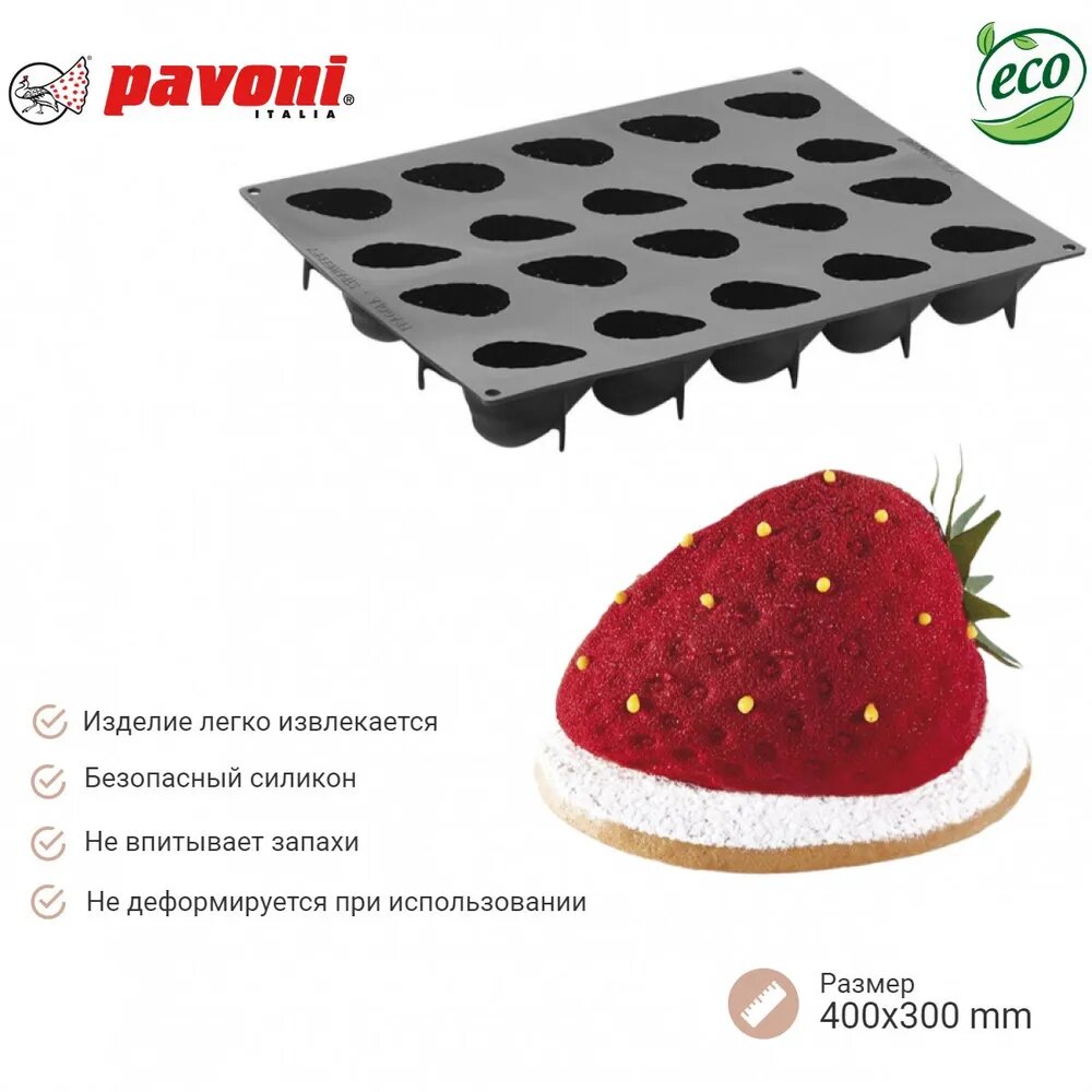 Форма Pavoni ITALIA для льда и конфет, черная, на 20 ячеек, 1 шт