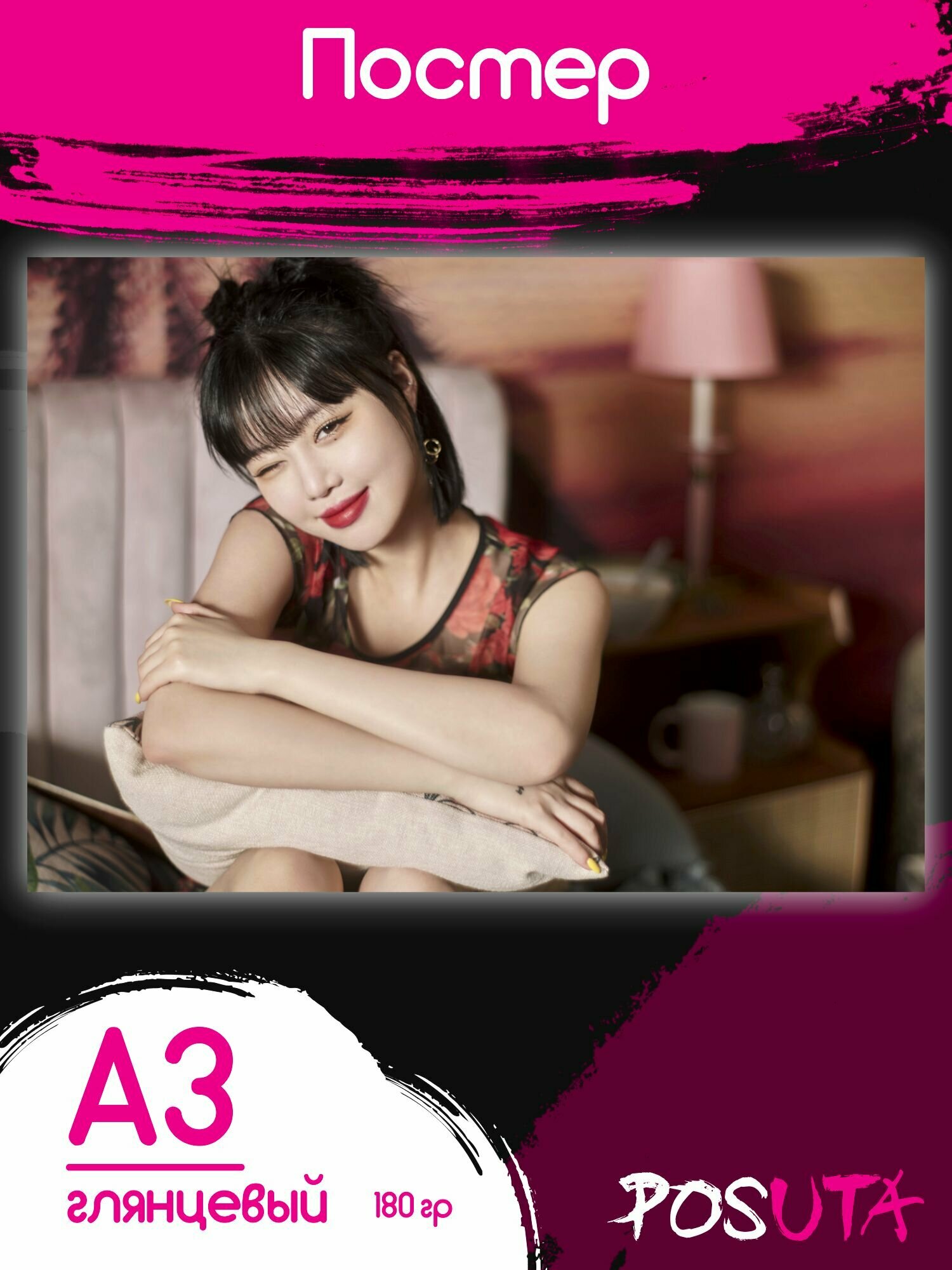 Постеры группа GIdle Джи айдл Суджин А3