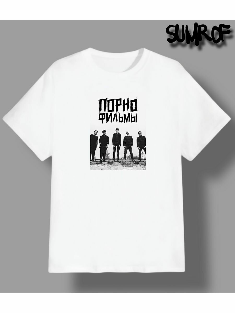 Футболка порно фильмы группа