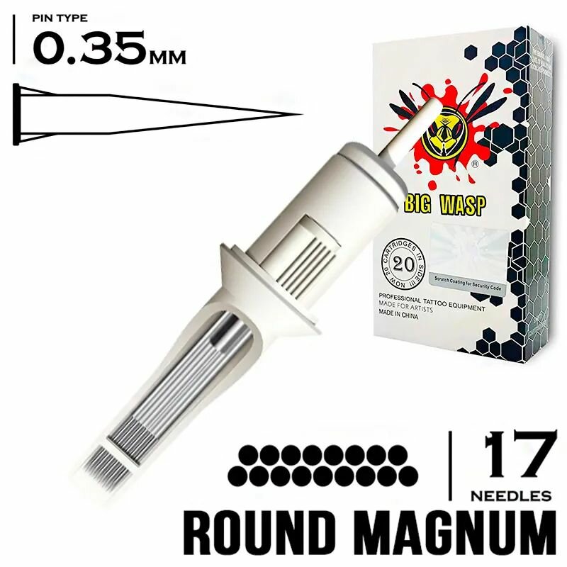 Тату картриджи BIG-WASP WHITE 35/17RM Round Magnum (1217RM) 20шт/уп