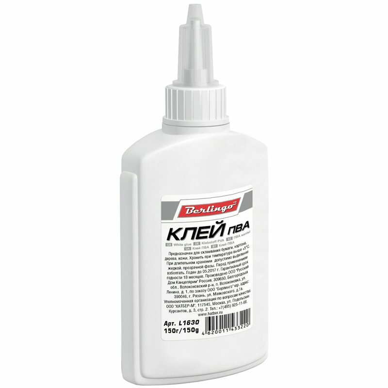 Клей ПВА 150 гр. Berlingo