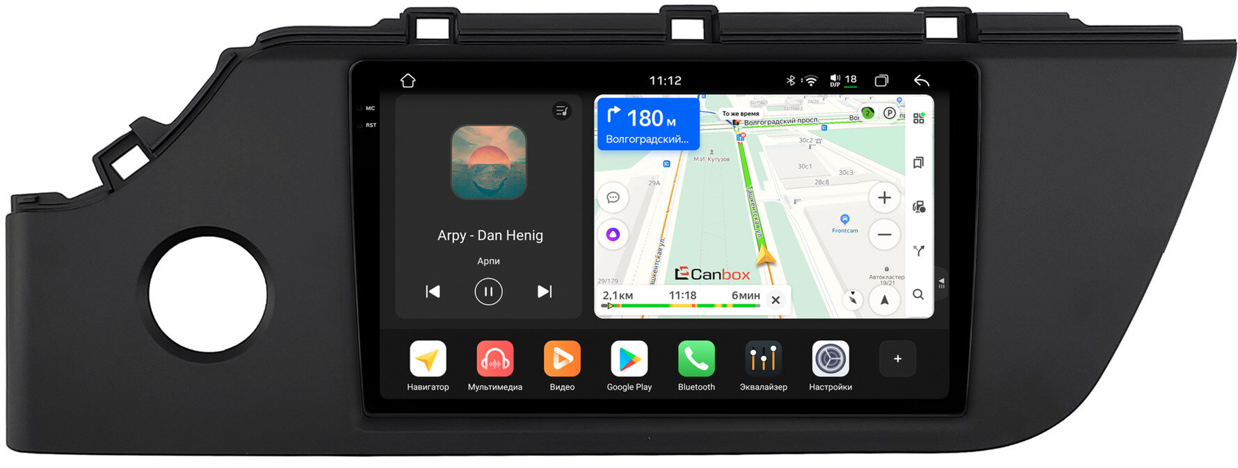 Штатная магнитола Kia Rio 4, Rio X 2020-2024 (матовая гладкая) Canbox PRO-Line 2K 4254-9-1050 Android 13 (4G-SIM, 12/256, DSP, QLed)