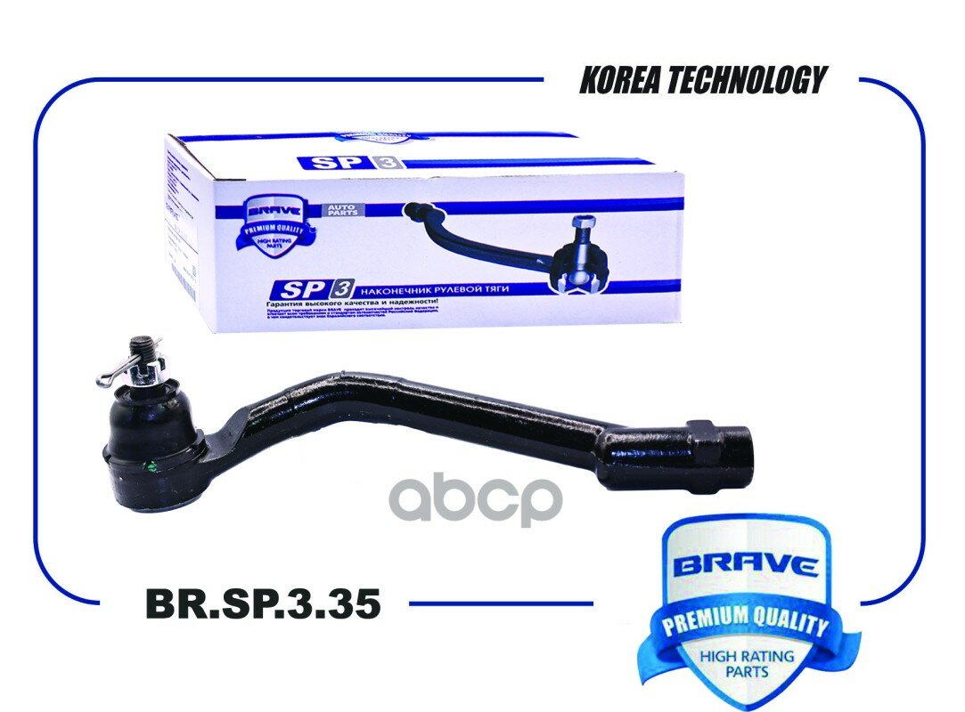 Brave Наконечник Рулевой Левый 56820-2S000 Hyundai I40 2011, Ix35, Tucson 10-,15-, Kia Sportage BRAVE арт. BR. SP.3.35