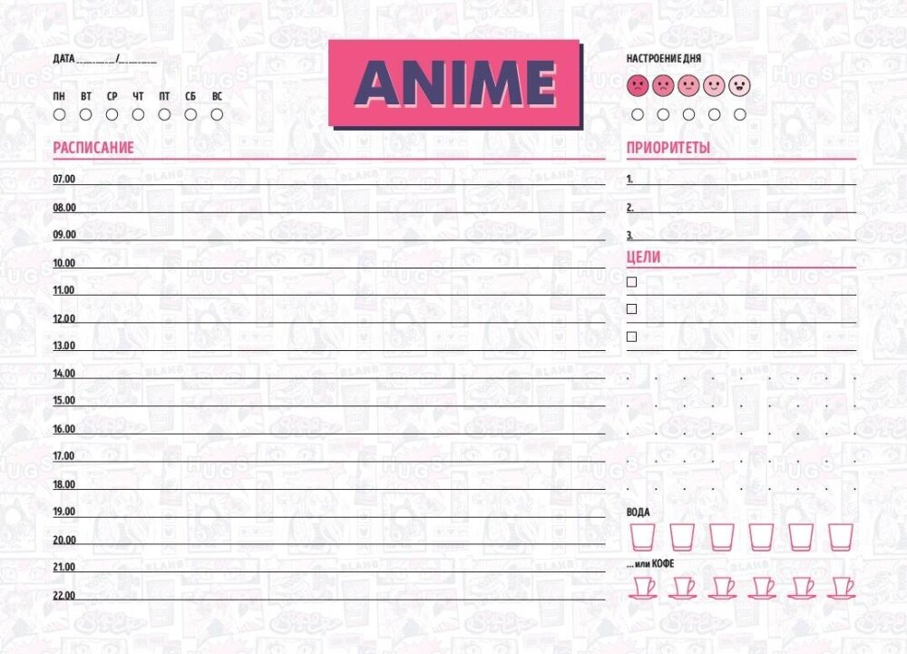 Настольный планер. Аниме