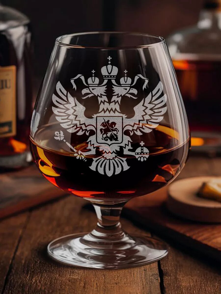 Бокал LaserGlass "Герб России", для коньяка, с гравировкой, 395мл