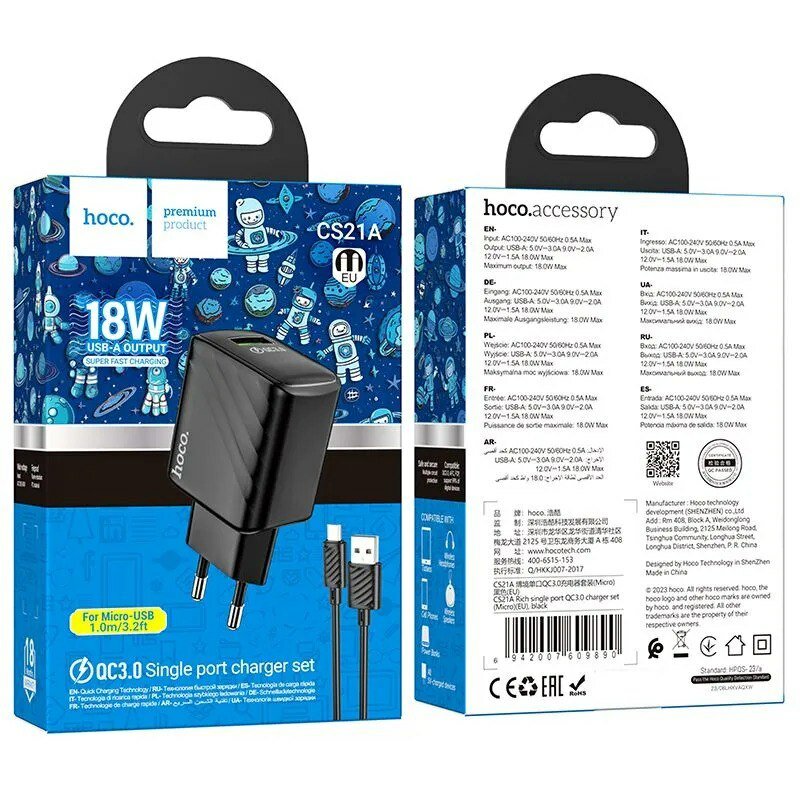 Зарядное устройство Hoco CS21A, QC 18W, USB 3.0, съемный кабель, защита от перегрева