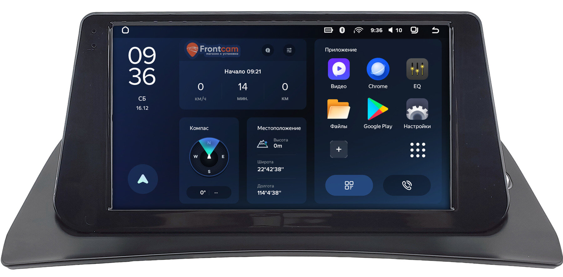 Штатная магнитола Teyes CC3L WIFI 2/32 9" RM-9-1218 Renault Kangoo 2 (2008-2021) Android 8.1 (DSP, IPS, AHD)