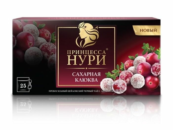 Принцесса Нури Чай черный Сахарная Клюква, 25 пакетиков по 1,5 г