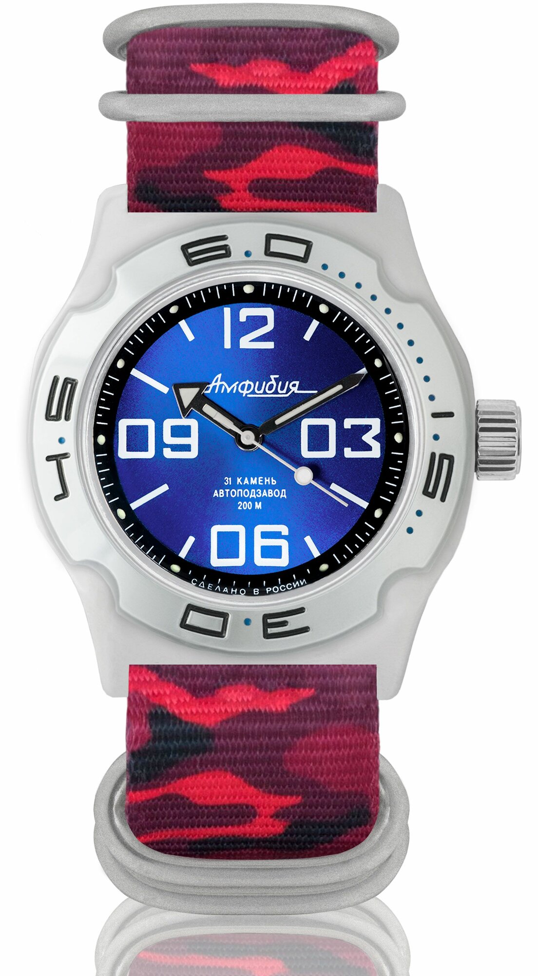 Наручные часы Амфибия
