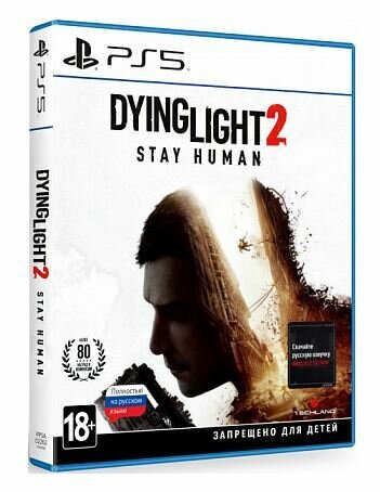 Игра Dying Light 2 Stay Human для PlayStation 5. Уцененный товар