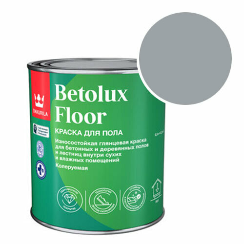 Краска Tikkurila Betolux Floor для полов глянцевая RAL 7040 (Серое окно - Window grey) 0,9 л