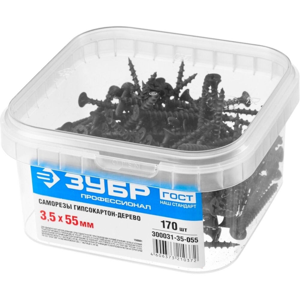 Фосфатированные саморезы гипсокартон-дерево 55 х 3.5 мм 170 шт. ЗУБР Профессионал СГД 300031-35-055