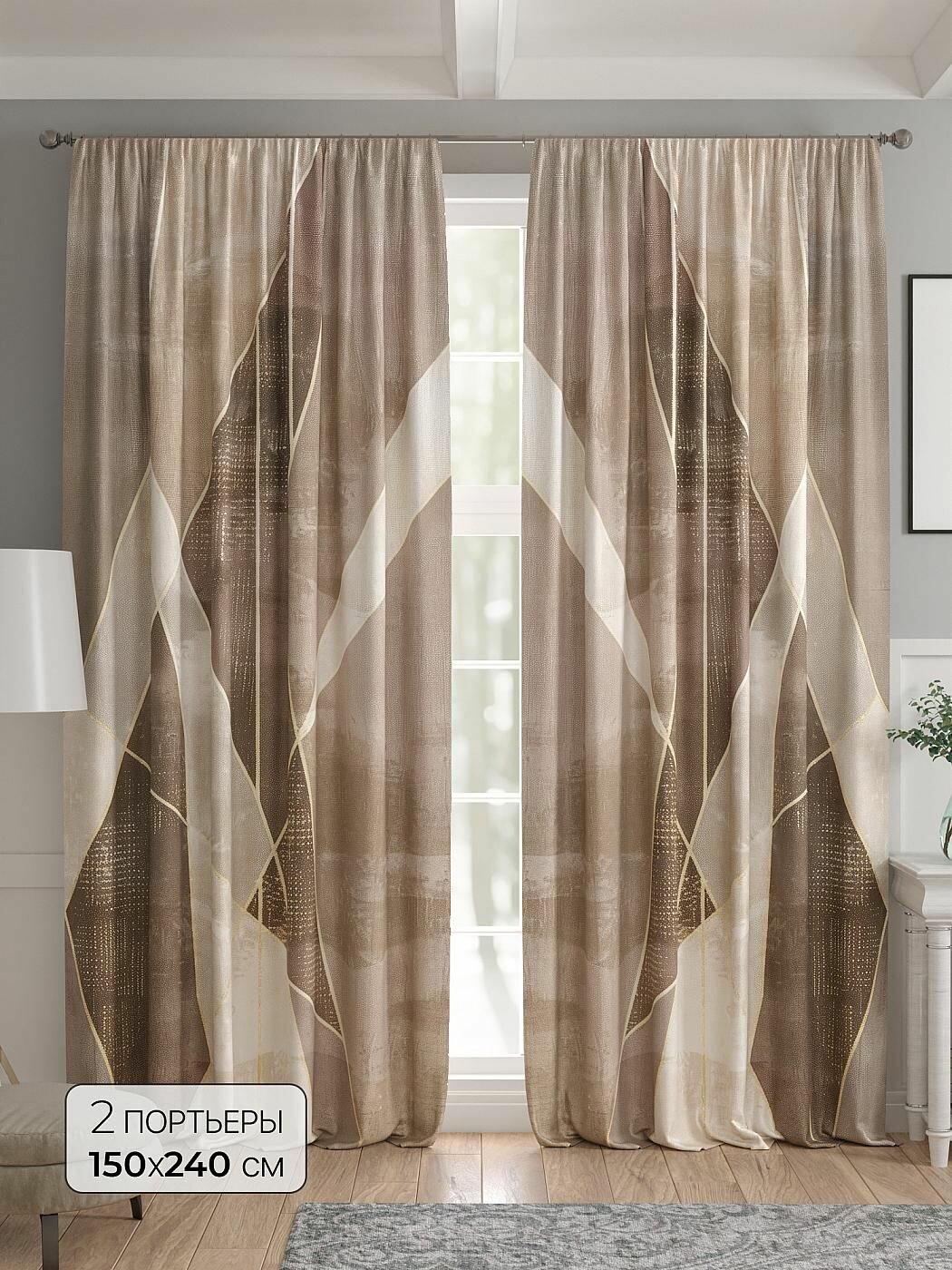 Комплект штор Comfy Way / шторы в комнату 150х240 см 2 шт / занавески Карат