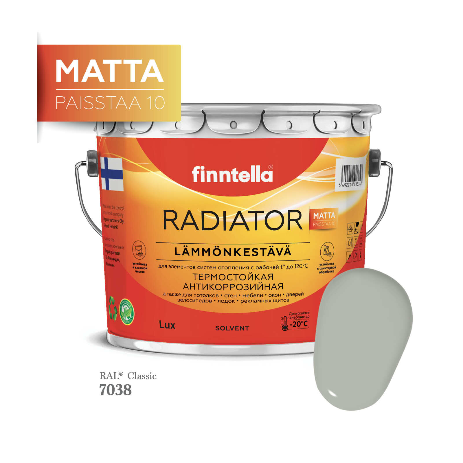 Краска для радиаторов быстросохнущая финская эмаль FINNTELLA RADIATOR Matta. Матовая. Цвет RAL7038 , 2,7л
