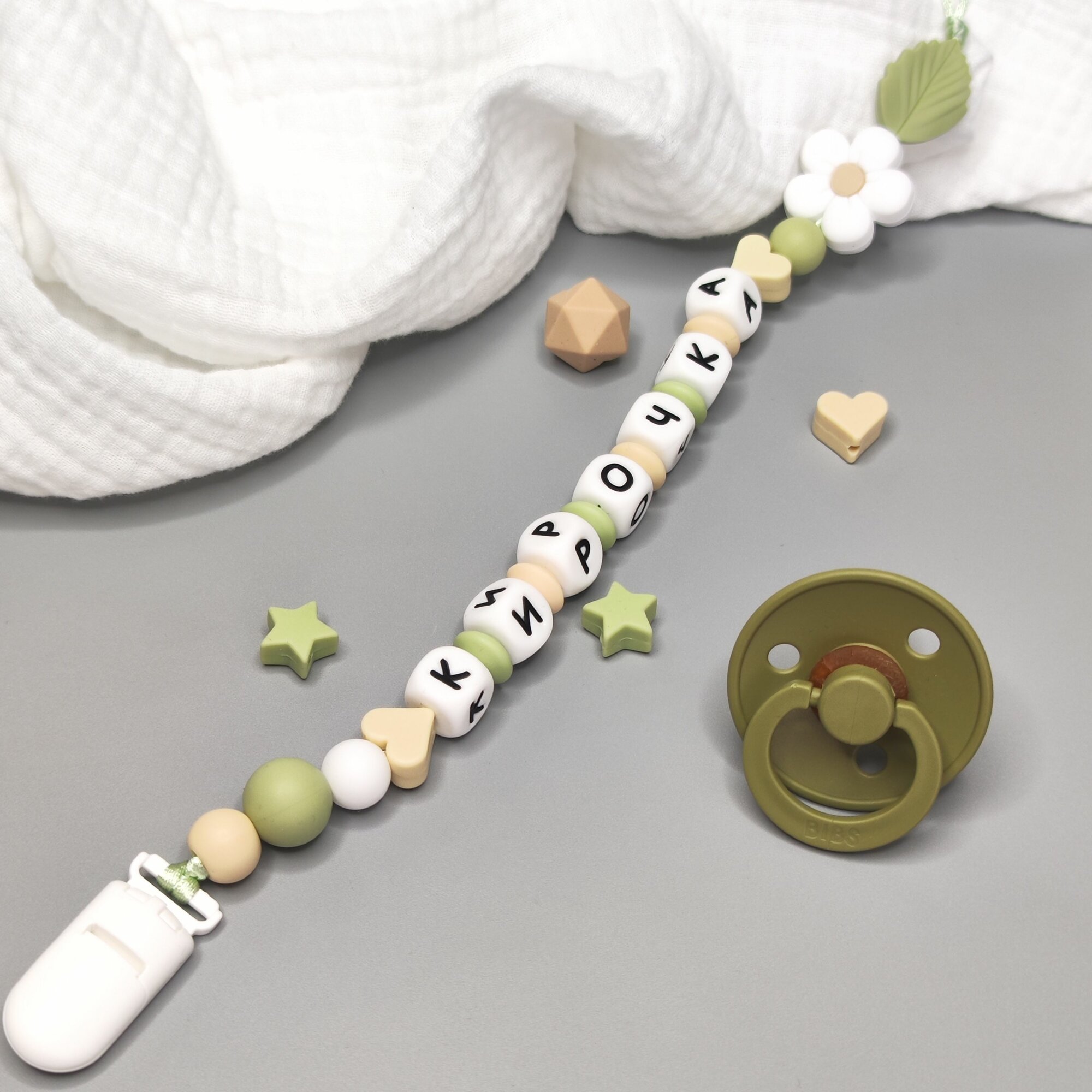 Именной силиконовый держатель для пустышки - Кира, для новорожденных