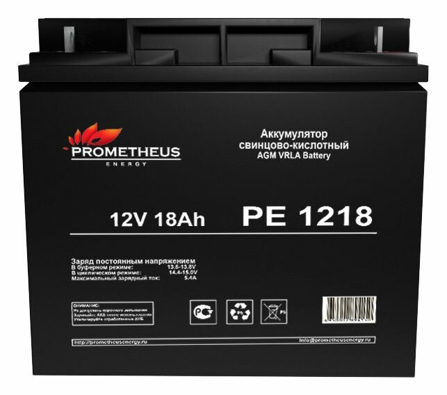 Батарея для ИБП Prometheus Energy 12 В, 18 Ач, AGM, тип клемм болт + гайка 5,5 мм (PE 1218)
