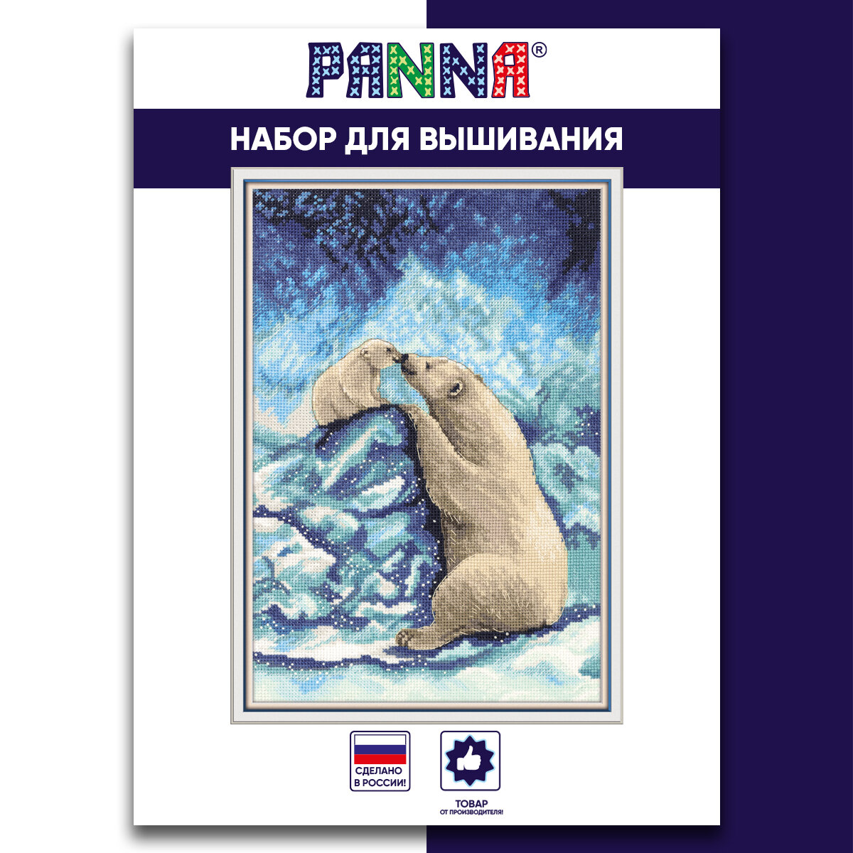 Набор для вышивания PANNA J-7082 "Мишки на Севере" 18 х 27 см