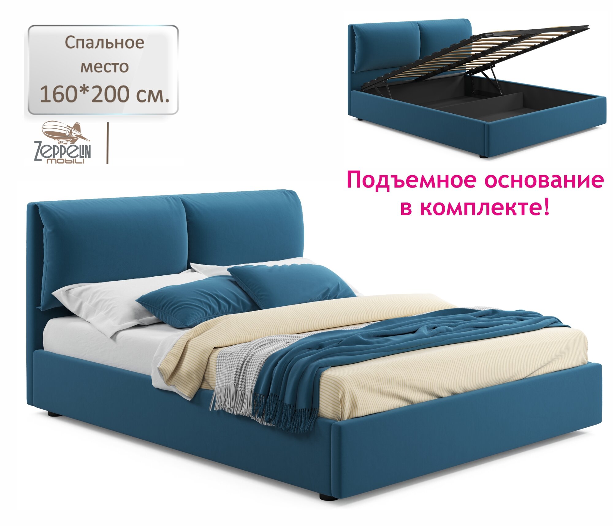 Кровать Vita 160х200 с подъемником, скрытым ящиком и синим велюровым изголовьем Zeppelin Mobili мягкая двуспальная
