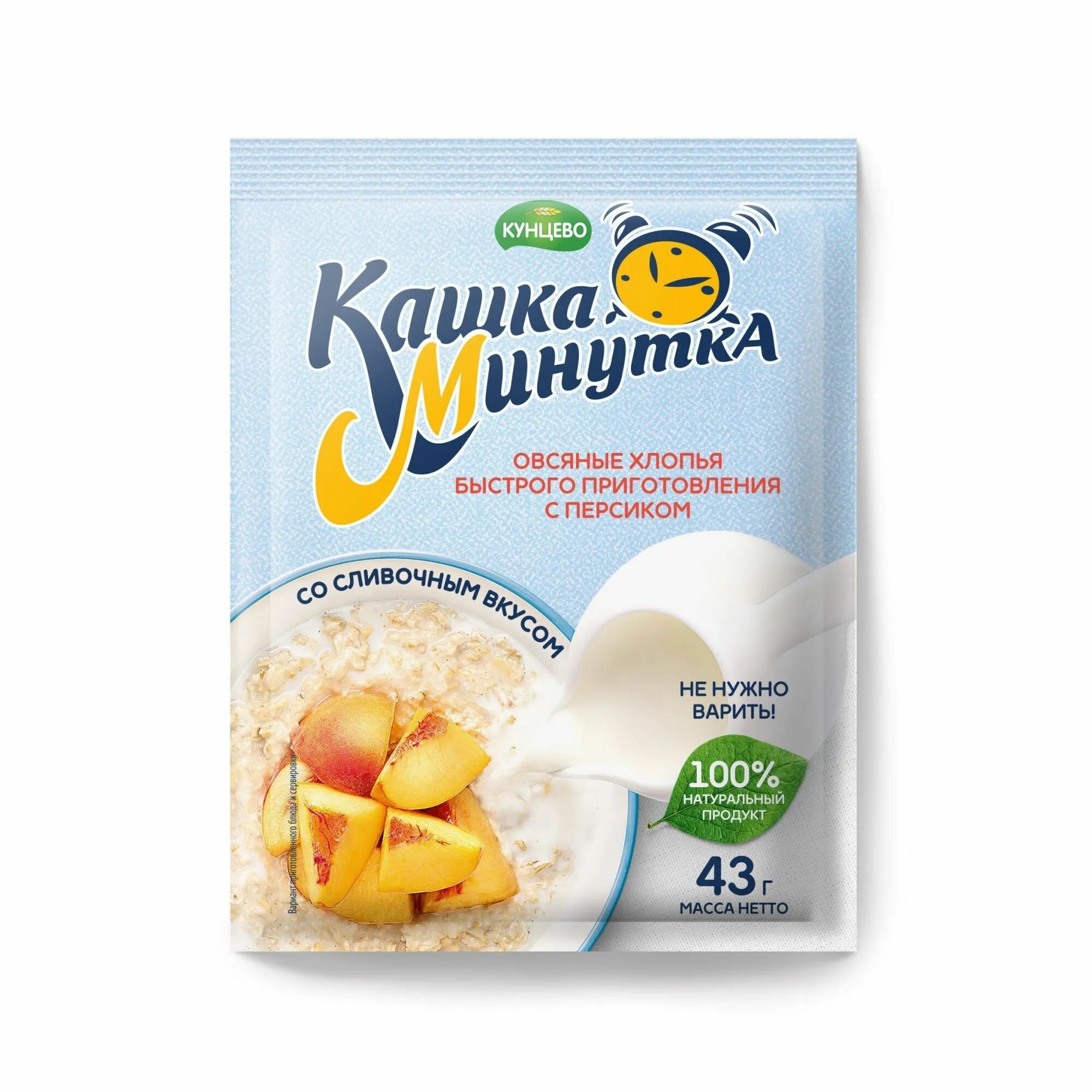 Овсяные хлопья "Каша минутка" Кунцево, вкус Персик со сливками, 43 гр, 25 шт