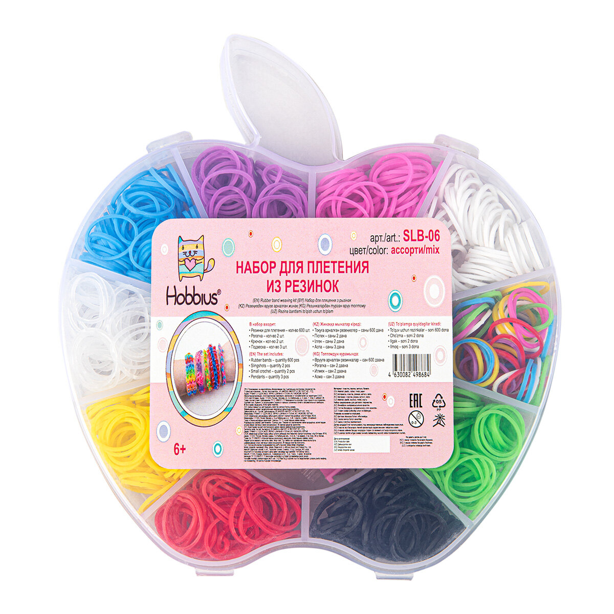 Hobbius SLB-06-XY11 Набор для плетения из резинок Яблочко 600 шт ассорти детских проектов