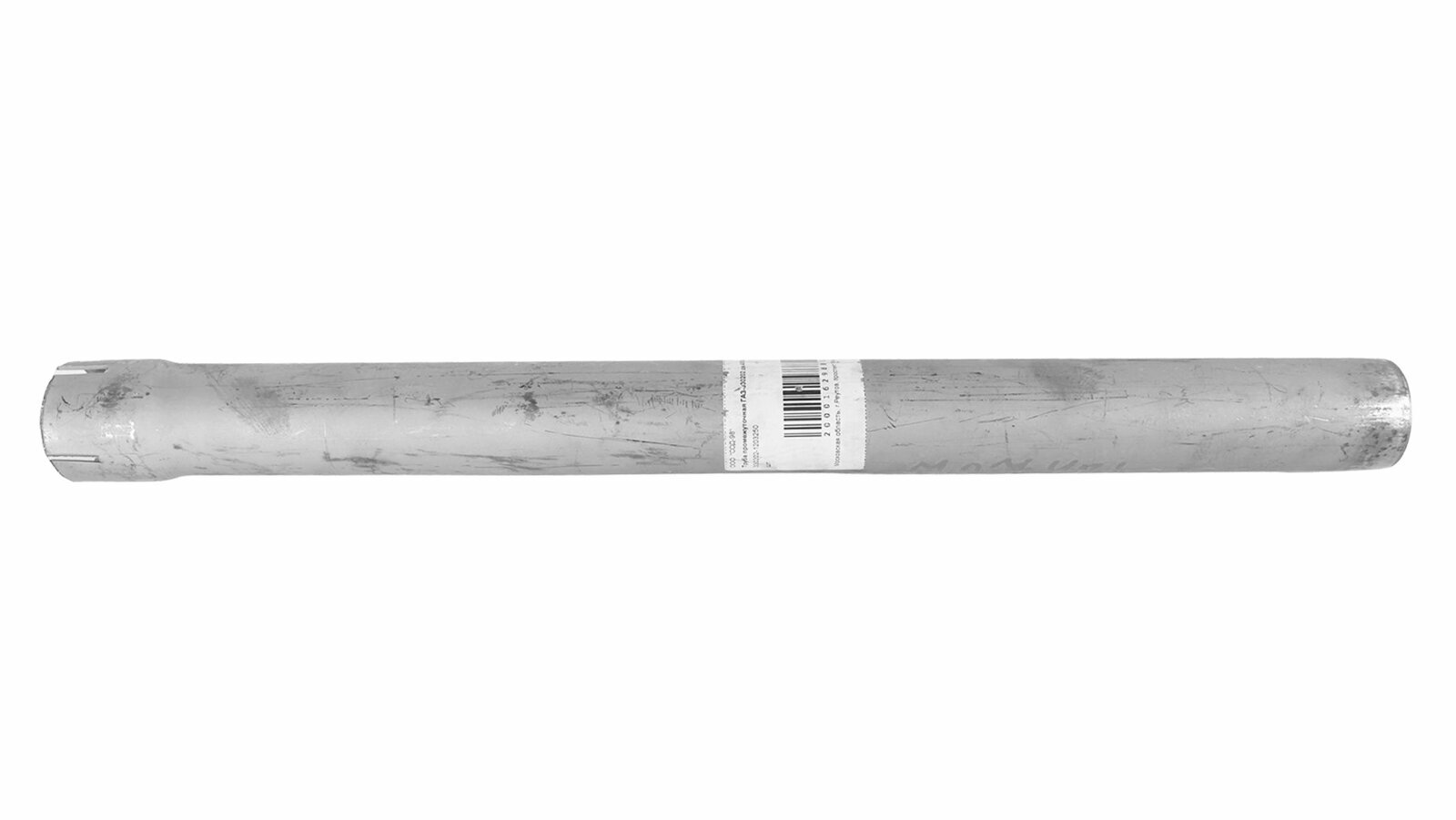 Труба промежуточная глушителя ГАЗ-330202 дв. ЗМЗ-4063 Н/О