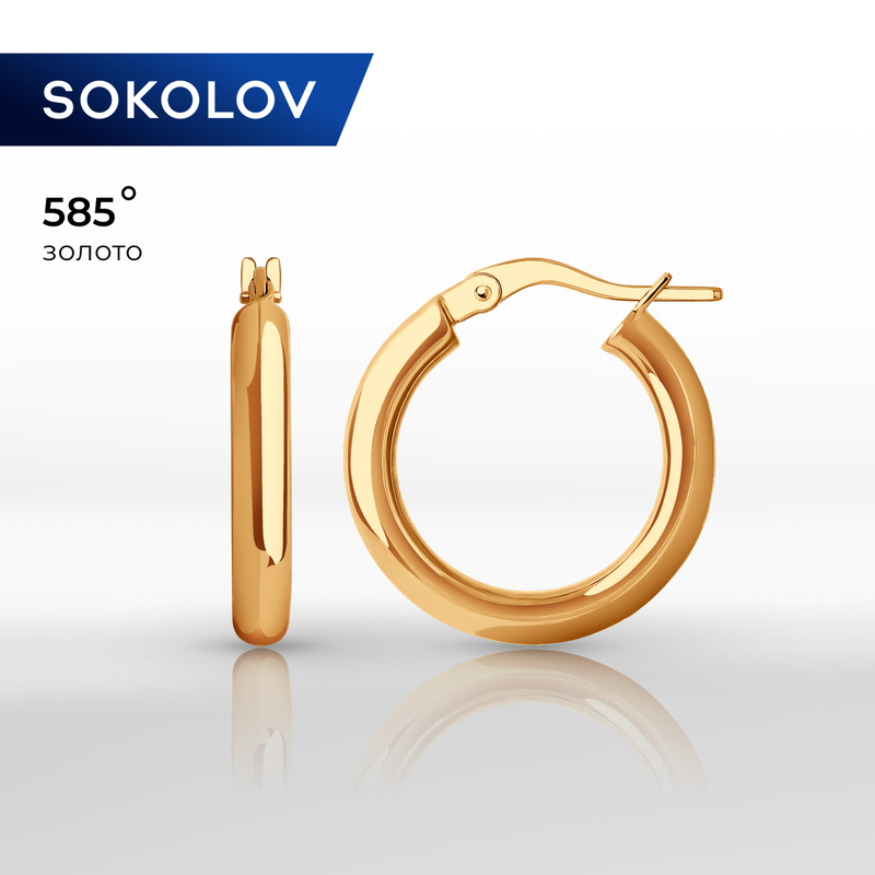 Серьги конго, красное золото, 585 проба