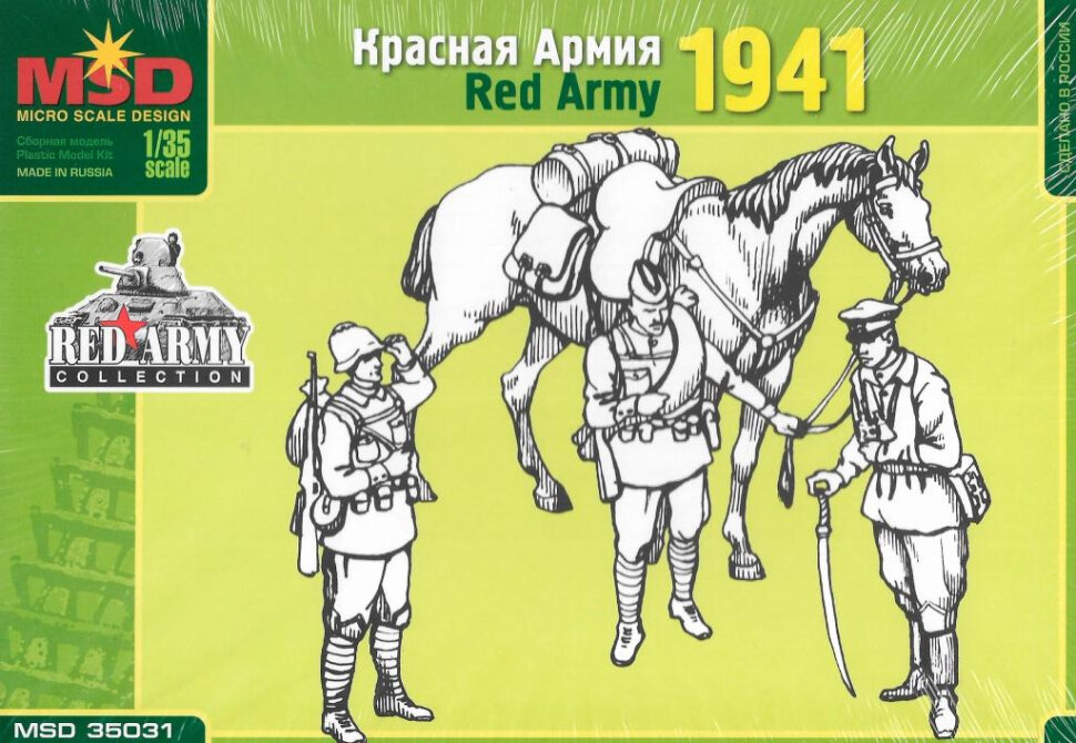 Сборная миниатюра Красная армия 1941 год (1/35) 35031 MSD