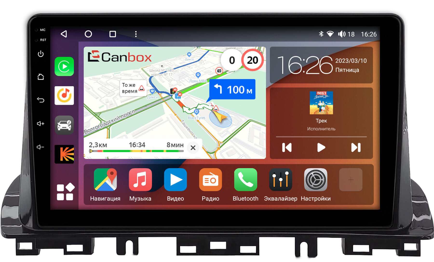 Штатная магнитола Kia K3 2 2018-2024 Canbox H-Line 3799-10-0388 на Android 10 (4G-SIM, 4/64, DSP, QLed)