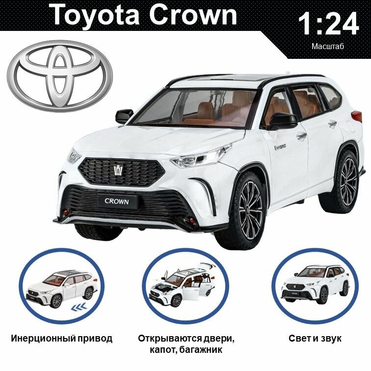 Машинка металлическая инерционная коллекционная масштабная модель 1:24 Toyota Crown Kluger ; Тойота Краун Клугер белый