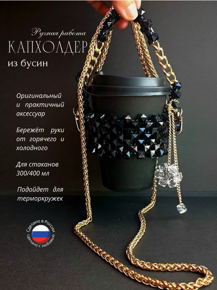 Сумка авоська