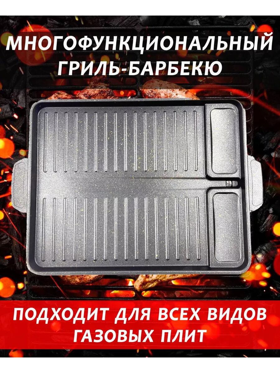Сковорода-гриль, алюминий, антипригарное покрытие, 26 см, диаметр дна, темно-серая — фото 1