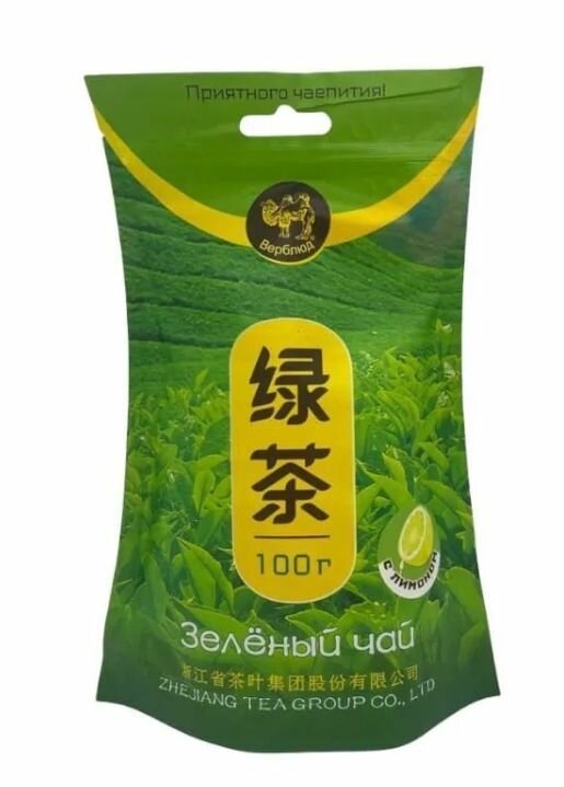 Верблюд Саусеп, зелёный, листовой, 100 г