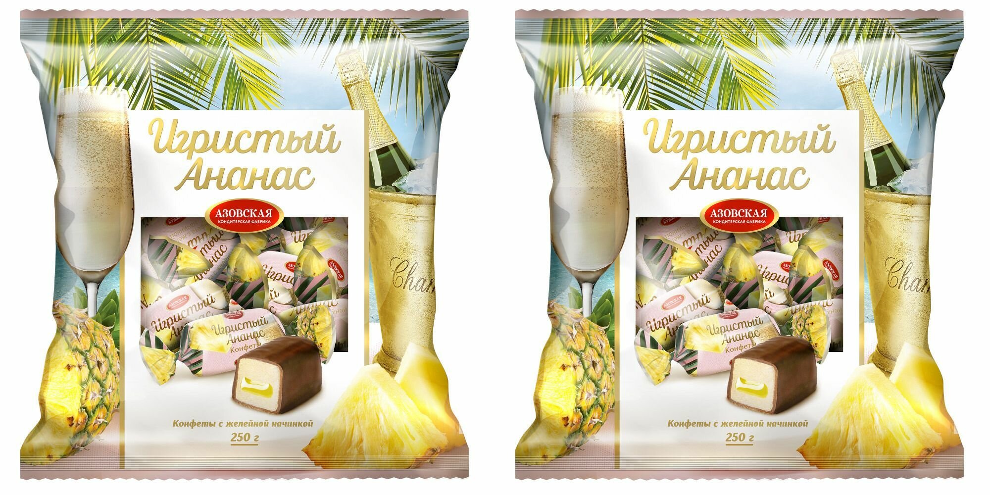 Азовская кондитерская фабрика конфеты Помадные "Игристый Ананас",250 гр, 2уп.