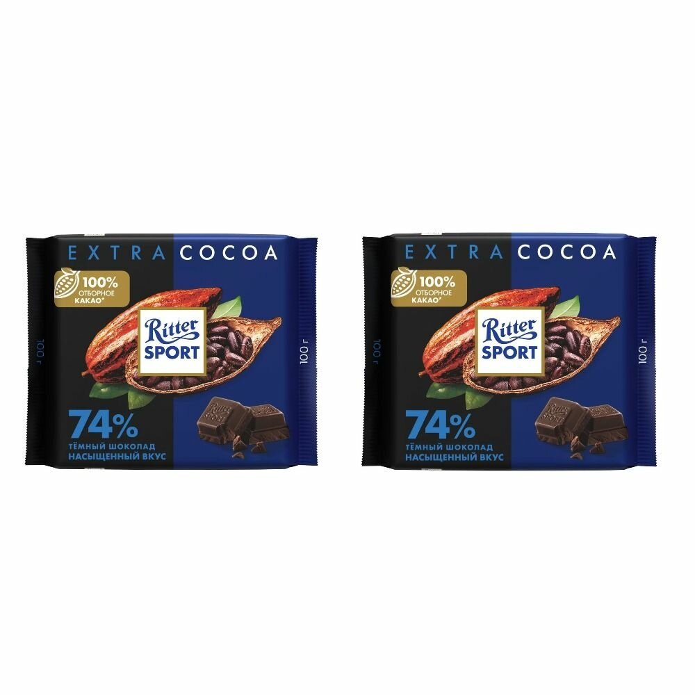 Ritter Sport Шоколад Темный 74% какао с насыщенным вкусом из Перу, 100 гр, 2 шт
