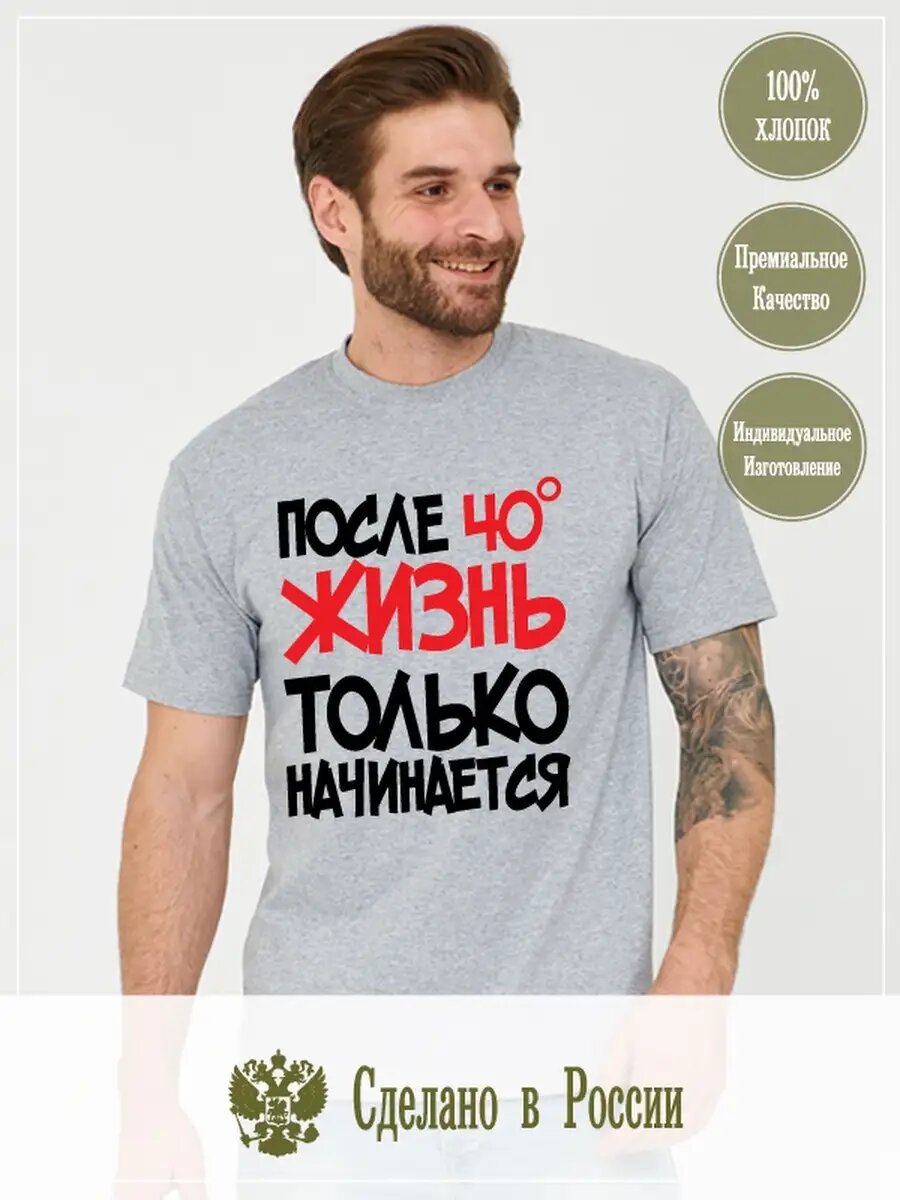 Футболка