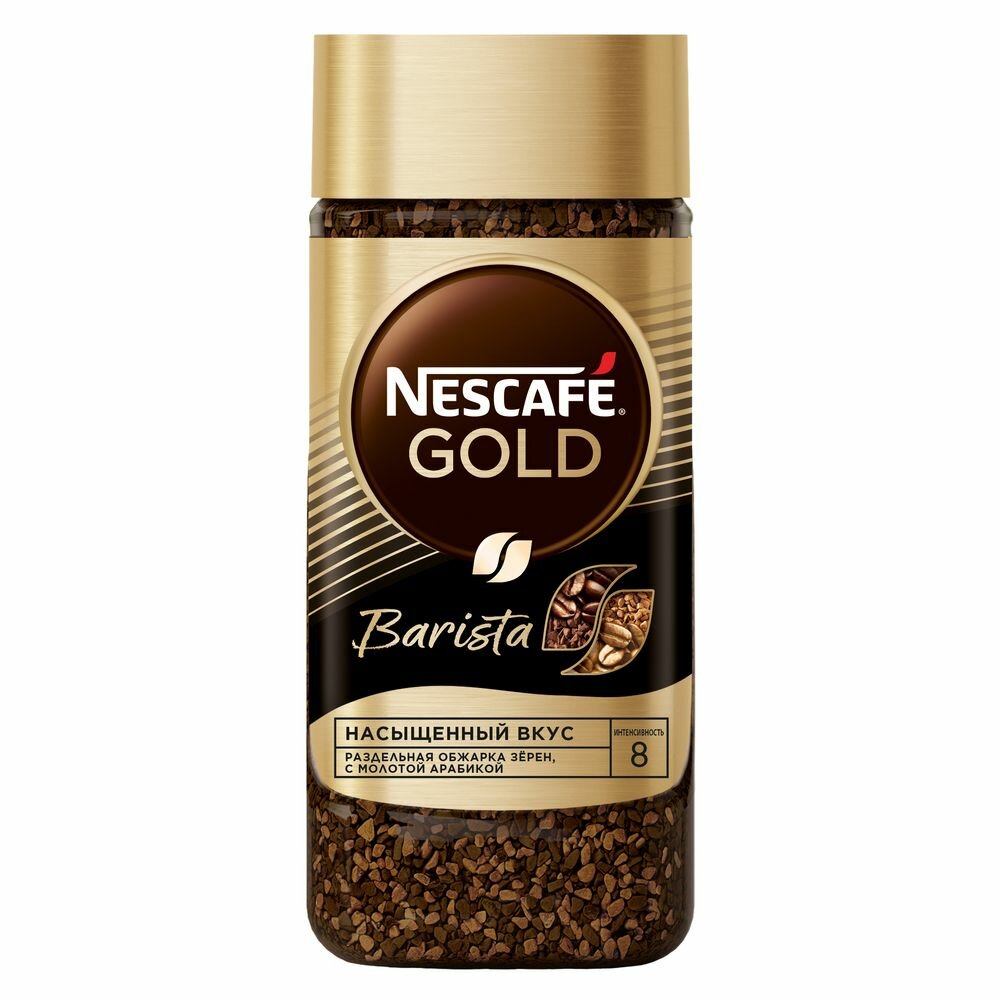 Кофе растворимый с добавлением молотого нескафе Gold Barista натуральный сублимированный, ст/б, 85г