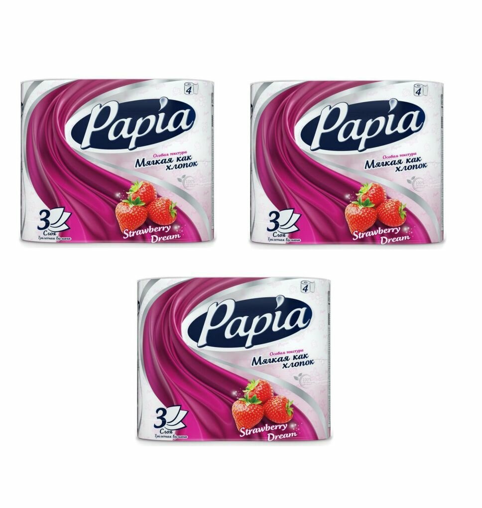 Papia Туалетная бумага белая с ароматом Strawberry Dream и рисунком трёхслойная, 4 шт, 3 шт