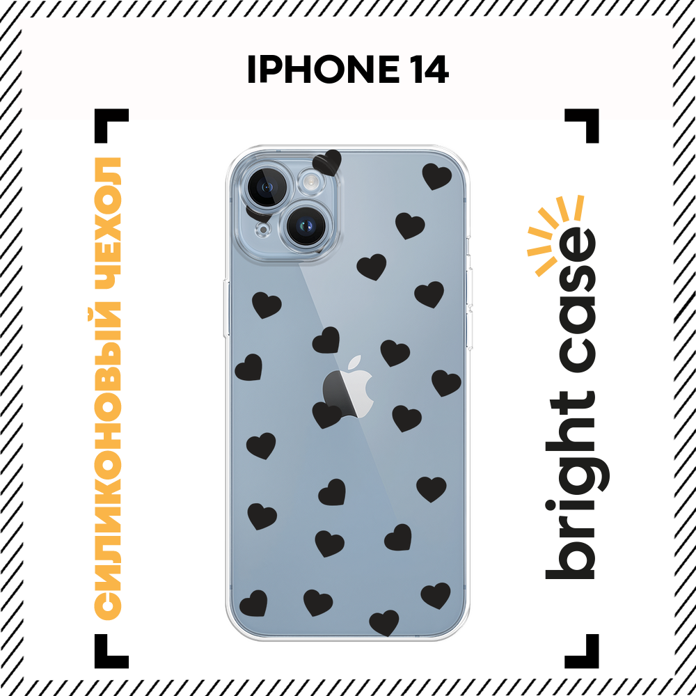 Чехол на Apple iPhone 14 / Айфон 14 с принтом Сердечки минимализм, прозрачный